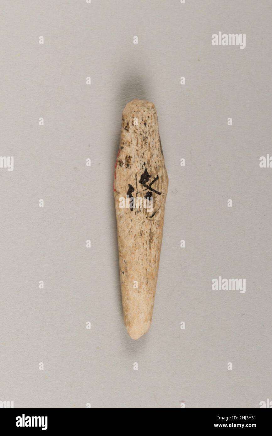 Harpoon head hi-res stock photography and images - Alamy