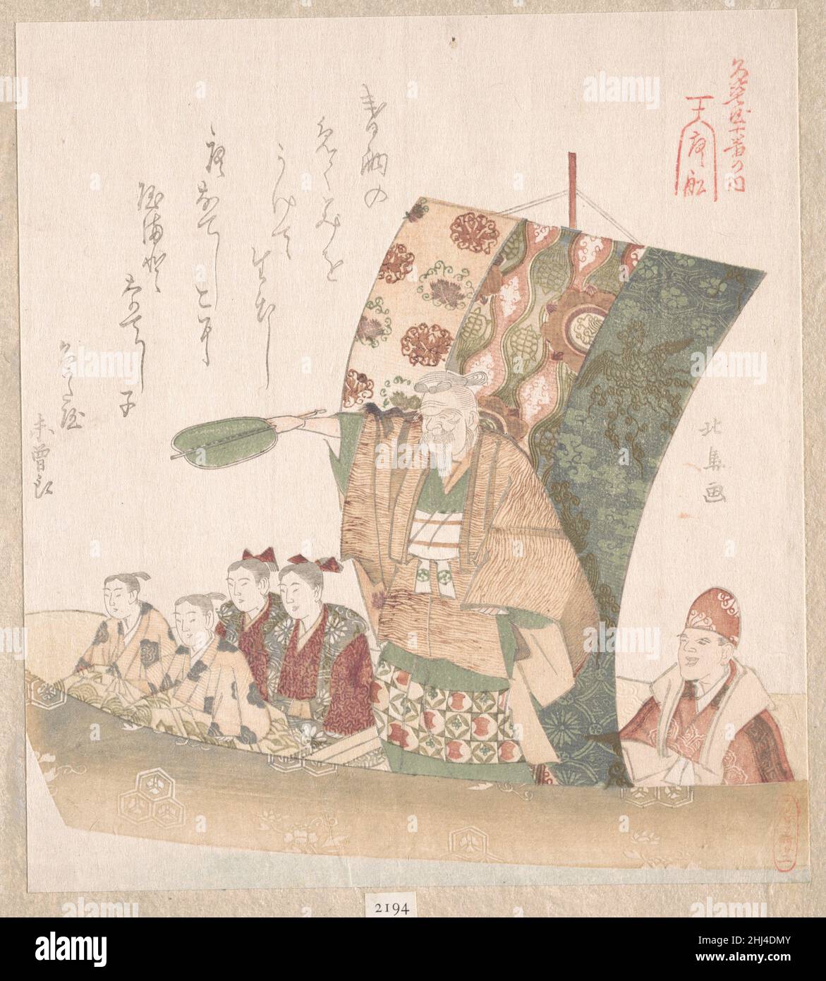 Boat of Good Fortune Teisai Hokuba Japanese. Boat of Good Fortune 55110 ...