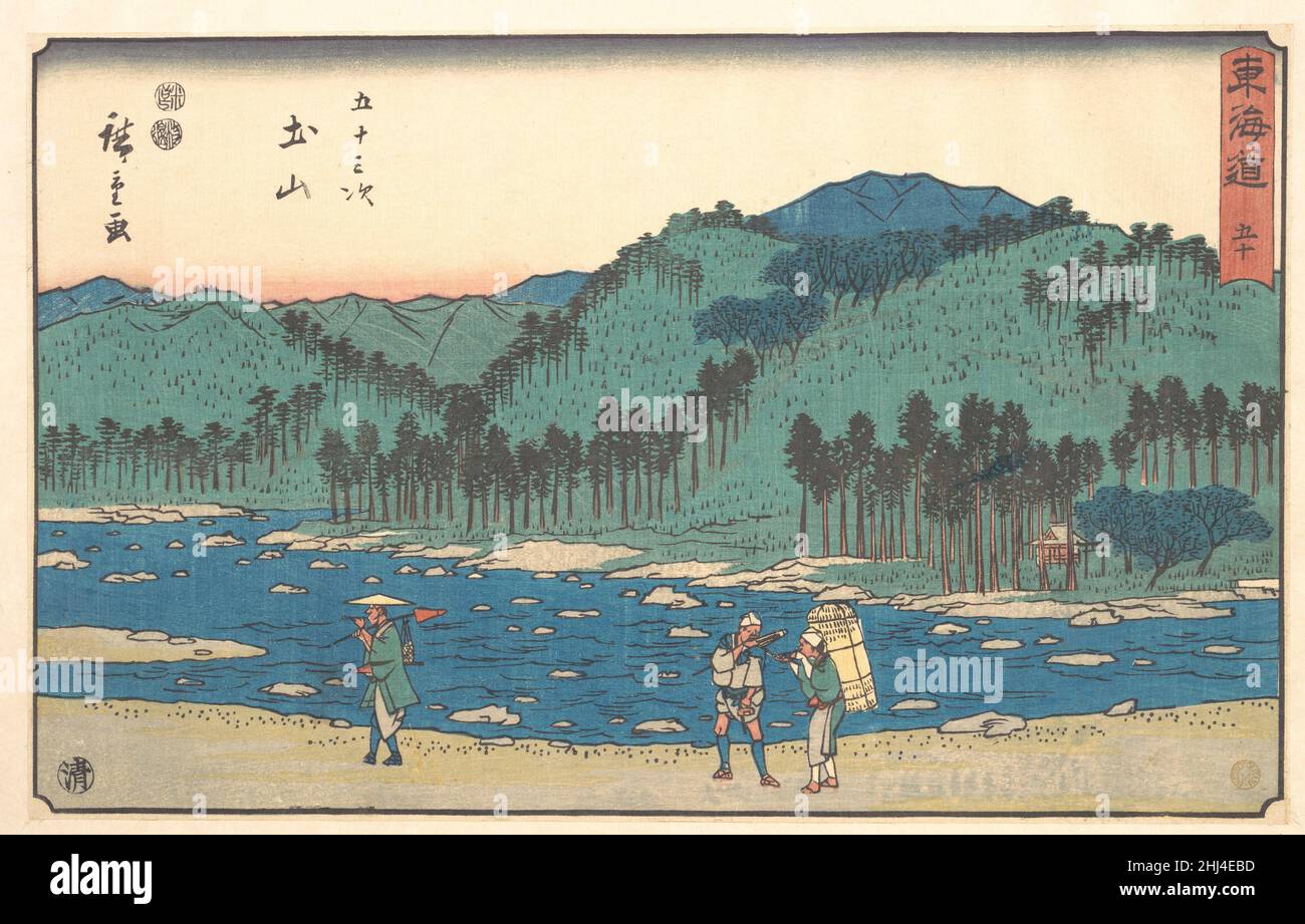 Tsuchiyama ca. 1840 Utagawa Hiroshige Japanese. Tsuchiyama 37244 Stock ...