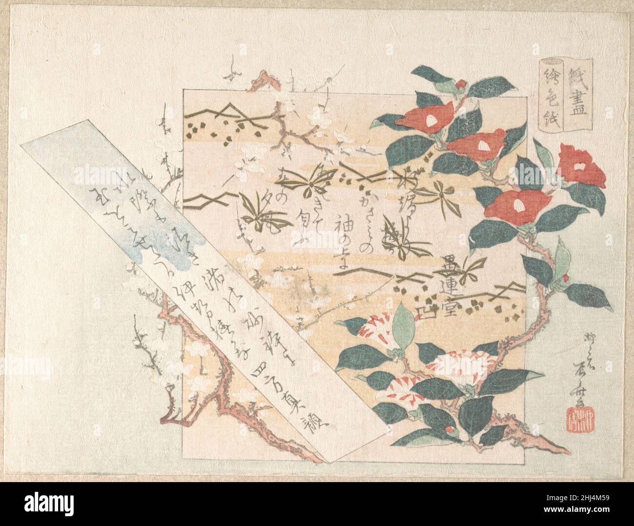 Designs of Writing-Paper with Flowers 19th century Ryūryūkyo Shinsai ...
