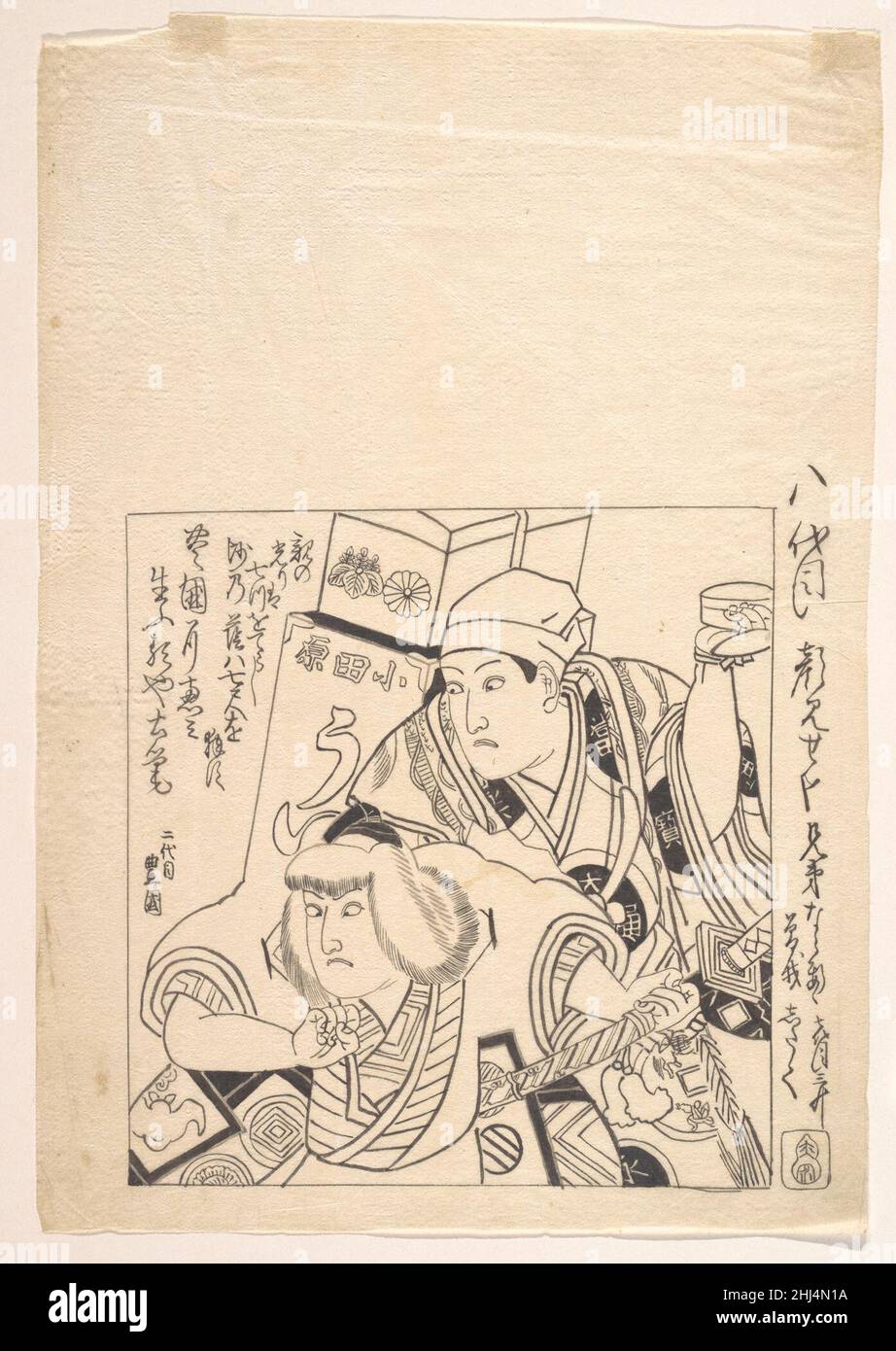 Shitaku and Sansho VII in Soga Kyodai (a Kabuki Play of the Soga ...