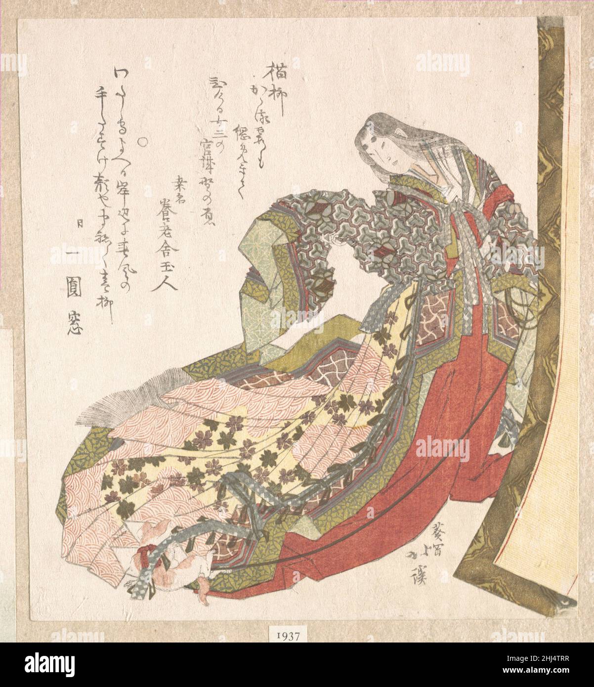 54500 hi-res stock photography and images - Alamy