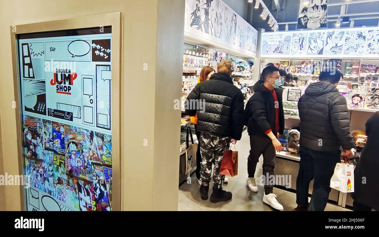 SHANGHAI, CHINA - JANUARY 24, 2022 - A look at the first overseas store ...