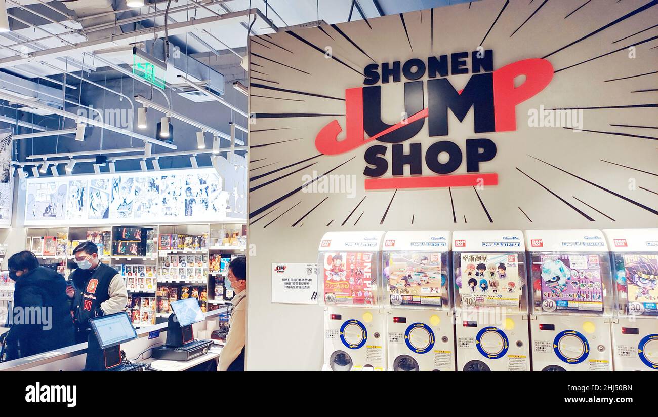 SHANGHAI, CHINA - JANUARY 24, 2022 - A look at the first overseas store ...