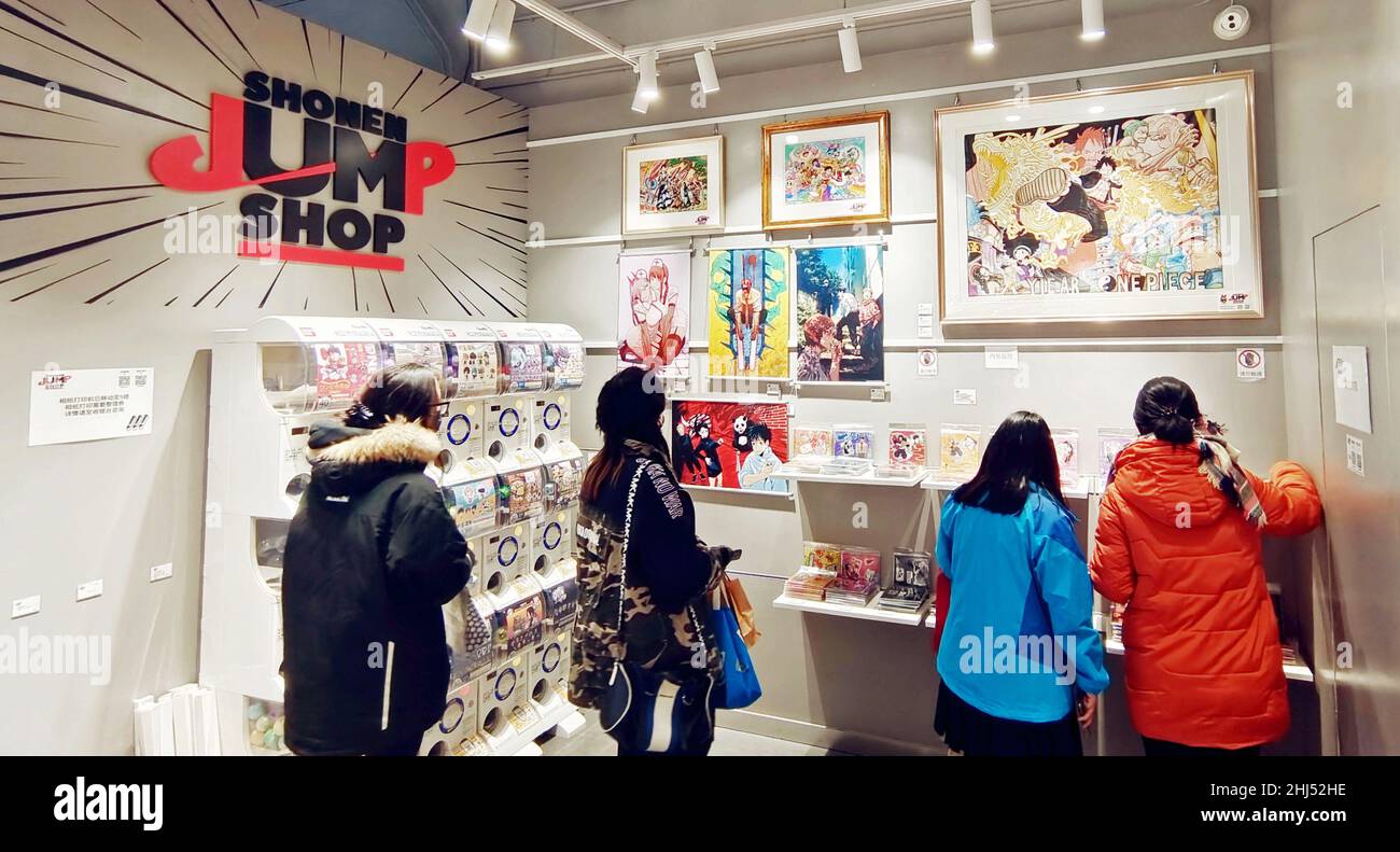 SHANGHAI, CHINA - JANUARY 24, 2022 - A look at the first overseas store ...