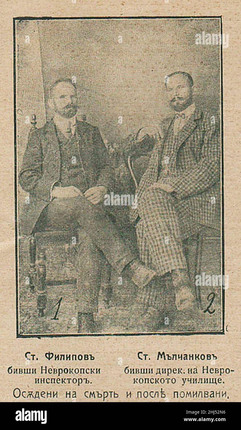 Stoyan Filipov and Stoyan Malchankov Stock Photo - Alamy