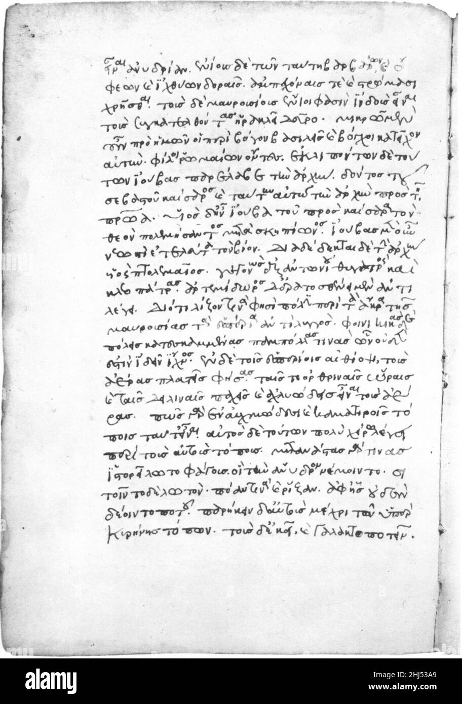 Strabo geographica hi-res stock photography and images - Alamy