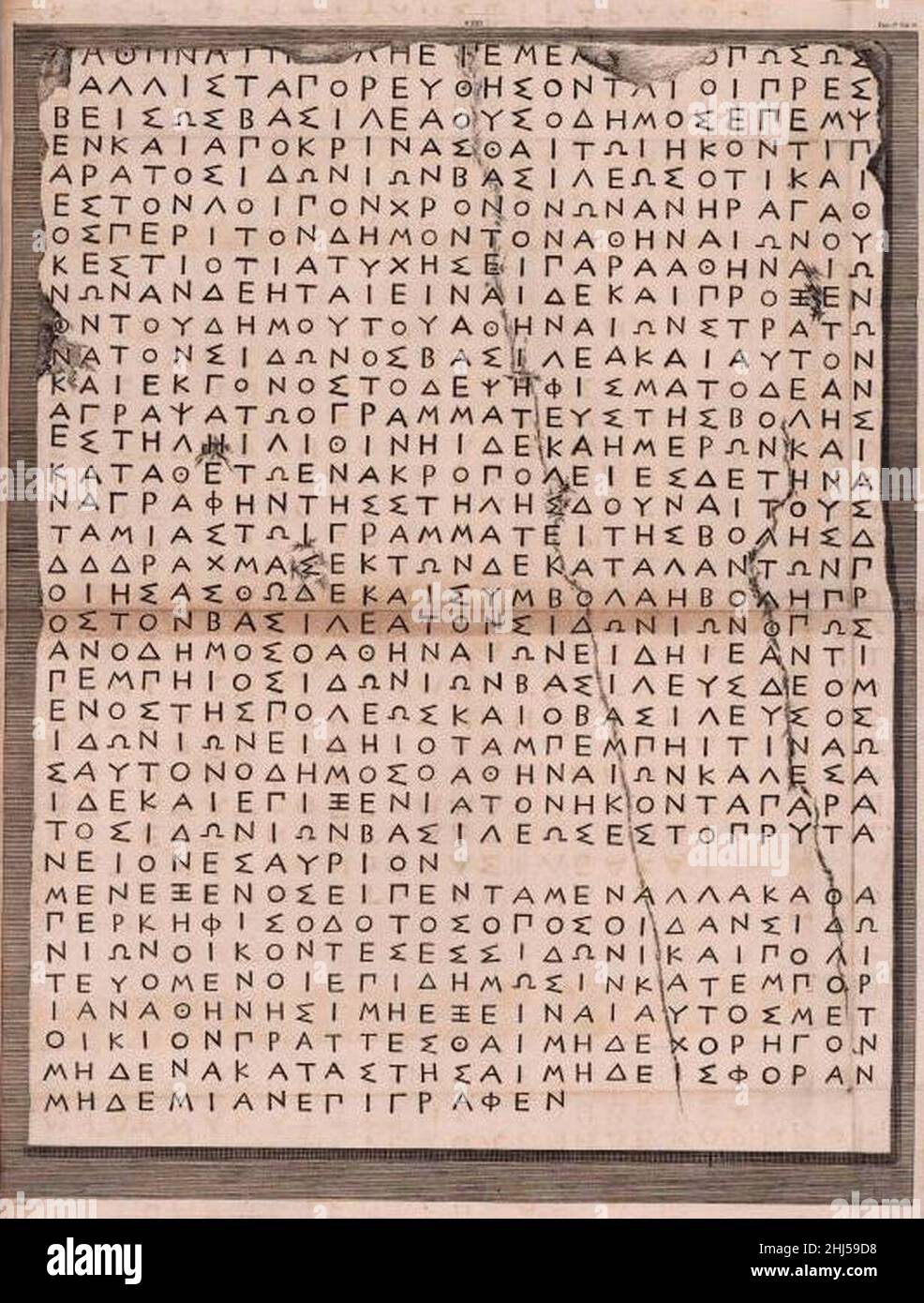 Straton King of Sidon inscription Acropolis of Athens Stock Photo - Alamy