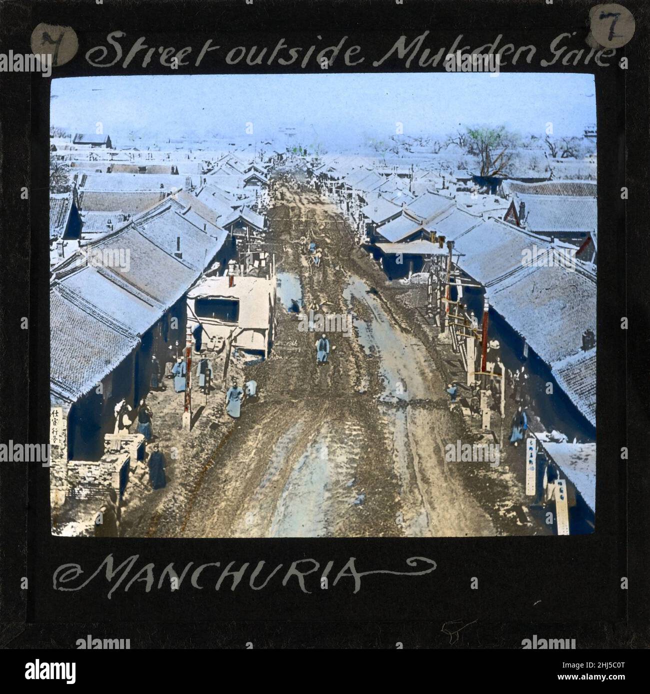 Street Outside Mukden Gate, Mukden, Manchuria, ca. 1882-ca. 1936 (imp ...