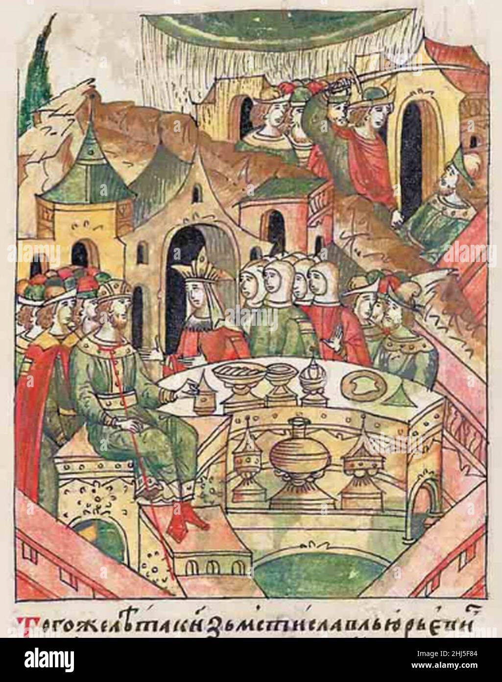 Strong rain; Assassination of tsyatsyky Andrey Glebov; Marriage of ...