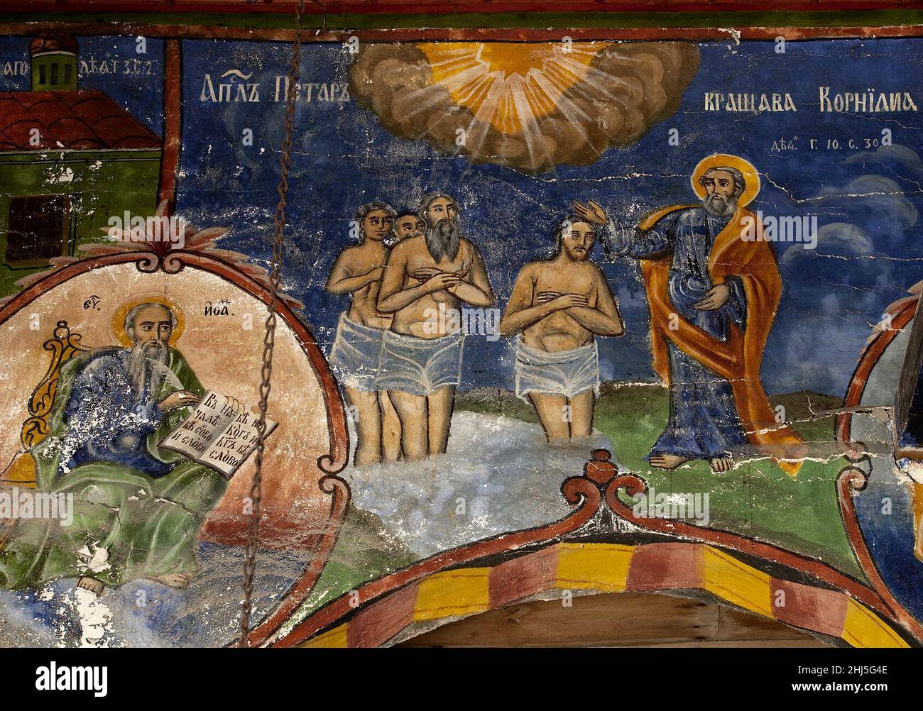 Sts Peter and Paul Church Mechkul Saint Peter Wall Painting Stock Photo ...