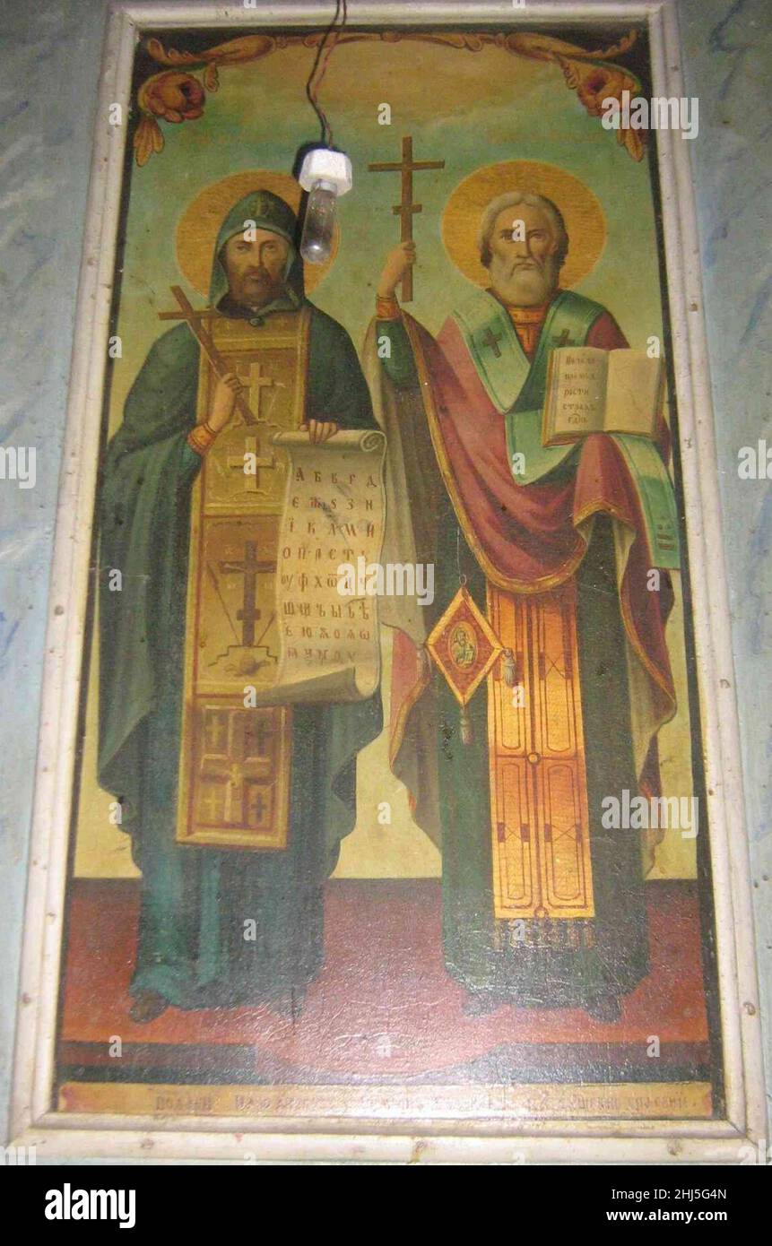 Cyril and methodius icon hi-res stock photography and images - Alamy