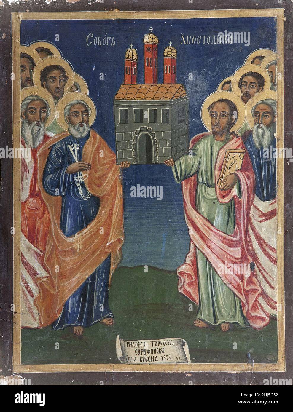 Sts Peter and Paul Church Mechkul Apostles Icon Stock Photo - Alamy