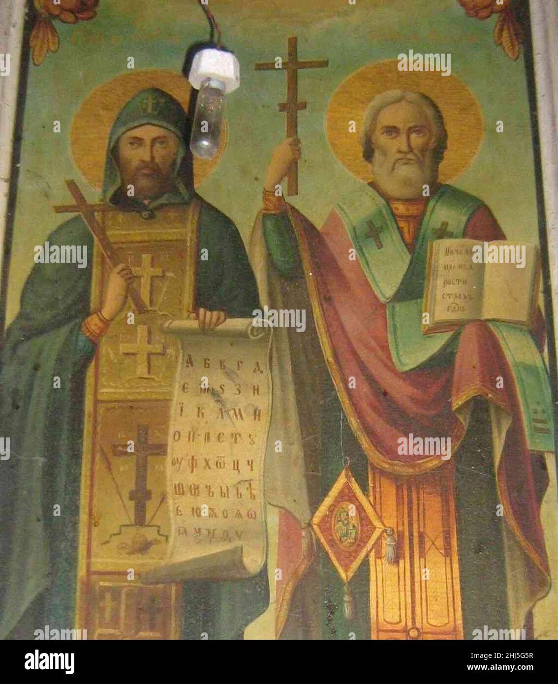 Sts Cyril and Methodius Icon in Gabare by Velko Iliev 2 Stock Photo - Alamy