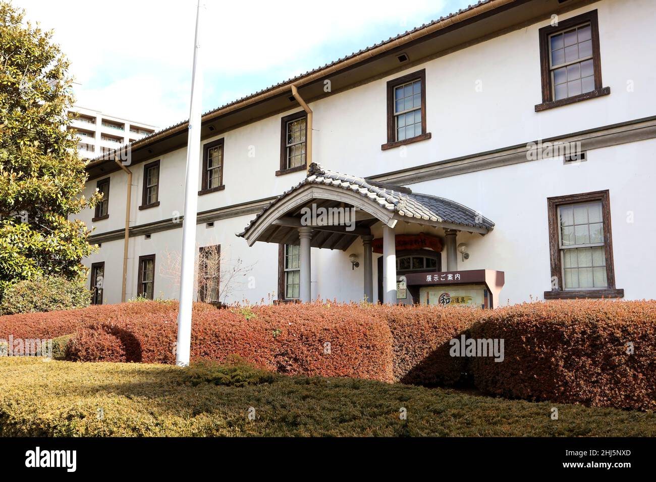 Sendai City, Miyagi Prefecture Japan, January 2022. Sendai City Museum ...