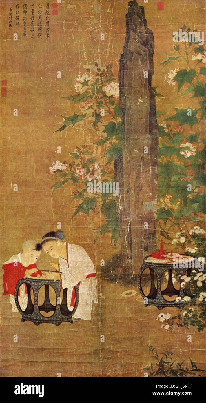 Su Han Ch'en 001 Stock Photo - Alamy