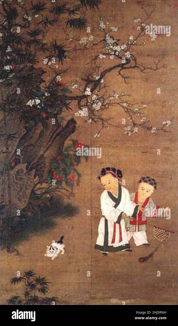 Su Hanchen, Playing Children Stock Photo - Alamy