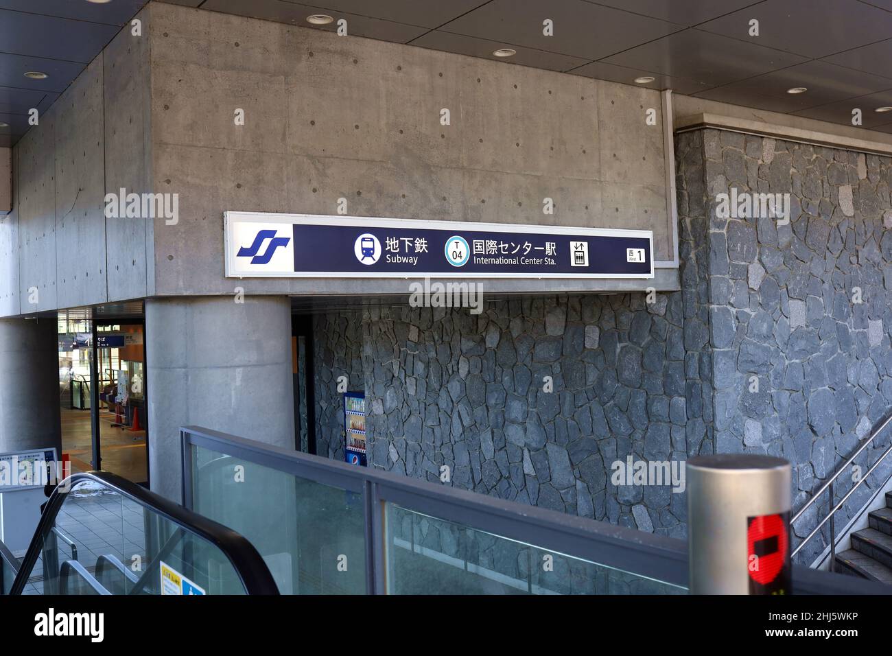 Sendai City, Miyagi Prefecture Japan, January 2022.Around International ...