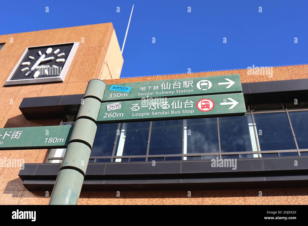 Sendai City, Miyagi Prefecture Japan, January 2022.Sendai station and ...