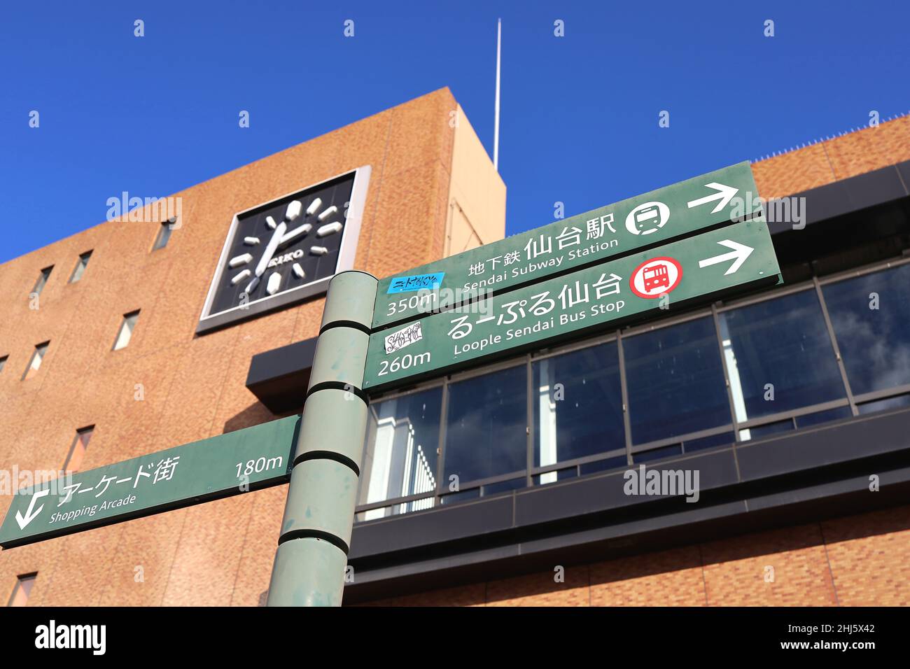 Sendai City, Miyagi Prefecture Japan, January 2022.Sendai station and ...