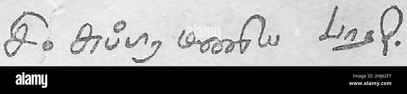 Bharathi Black and White Stock Photos & Images - Alamy