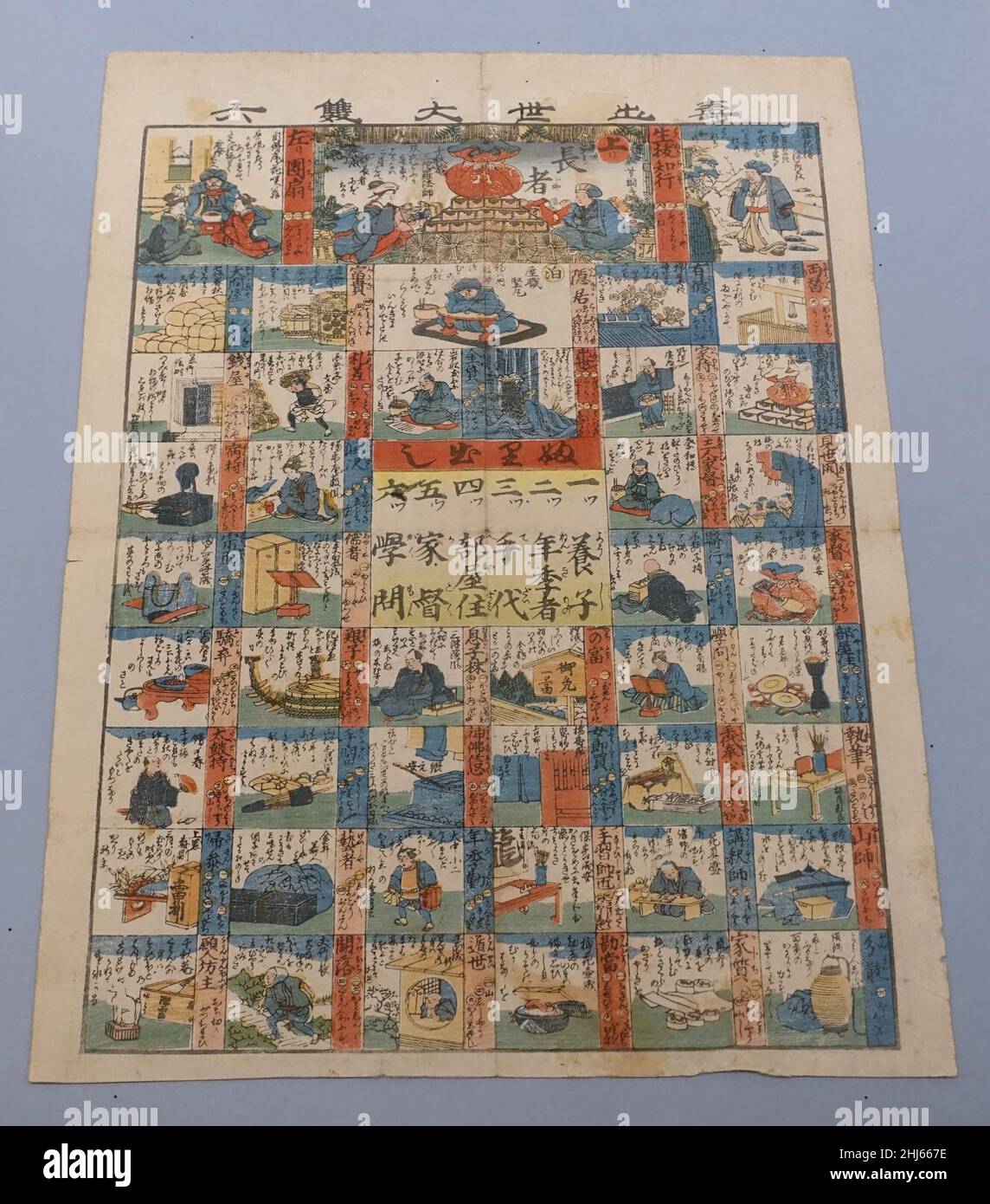 Sugoroku, dice game about success in life for an Edo merchant Stock ...