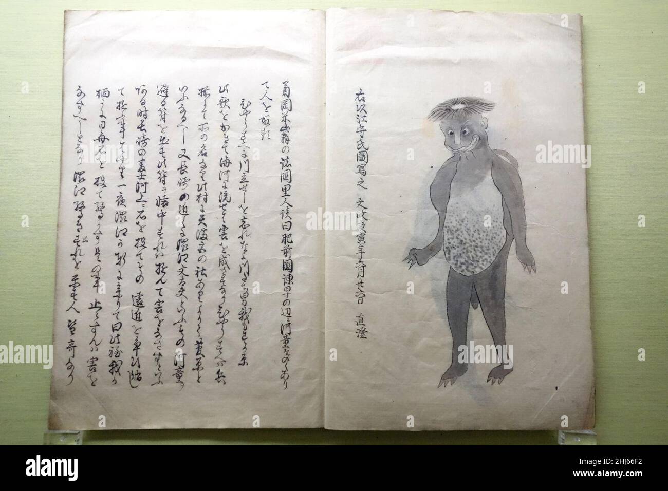 Suiko period hi-res stock photography and images - Alamy