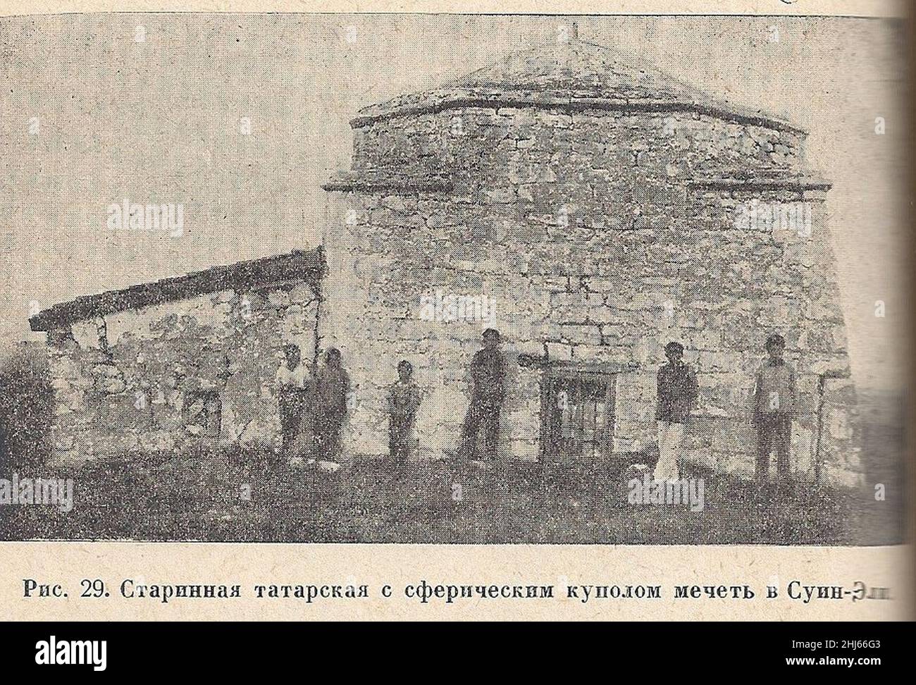 Suin hi-res stock photography and images - Alamy