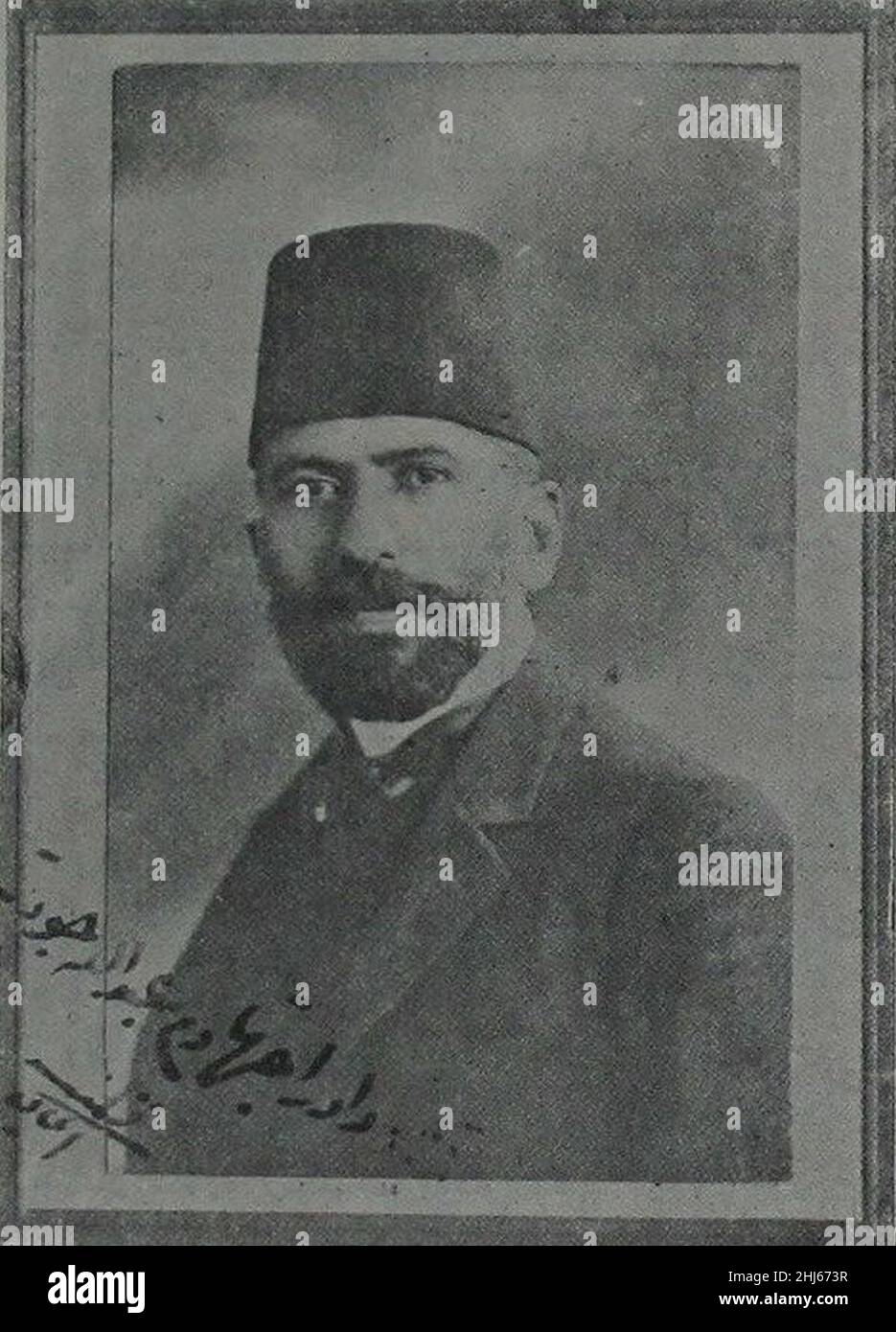 Nazif hi-res stock photography and images - Alamy