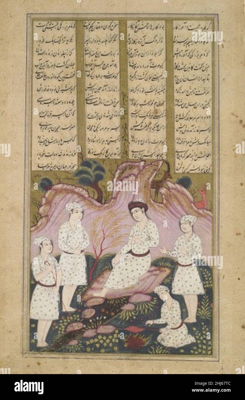 Sultan Muhammad - Kaiumers, the First King of Persia Stock Photo - Alamy