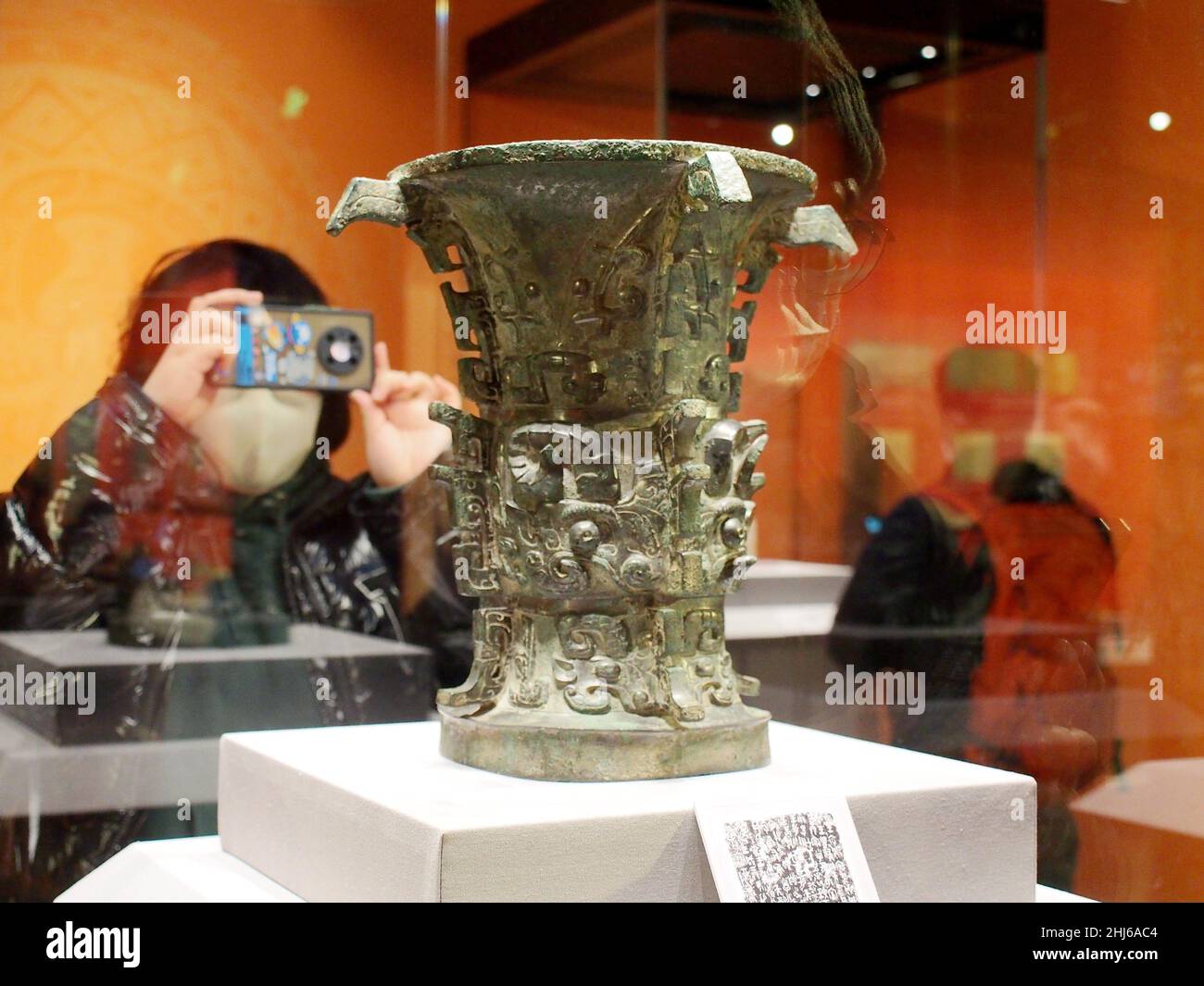 BEIJING, CHINA - JANUARY 26, 2022 - Visitors look at "Harmony (Western ...