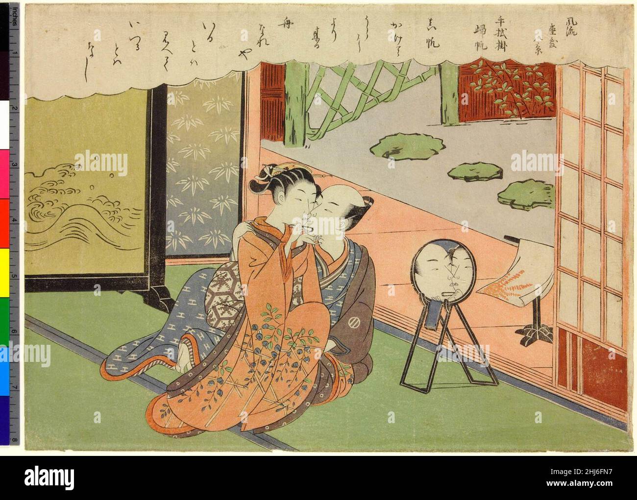 Furyu zashiki hakkei hi-res stock photography and images - Alamy