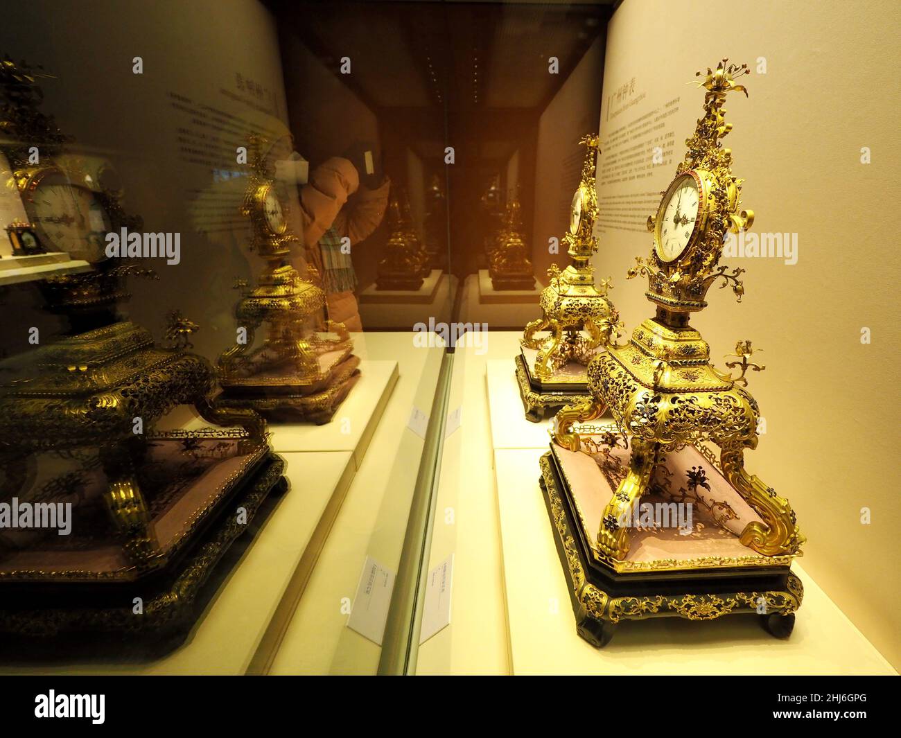 BEIJING, CHINA - JANUARY 26, 2022 - Visitors look at "The Golden Age of ...