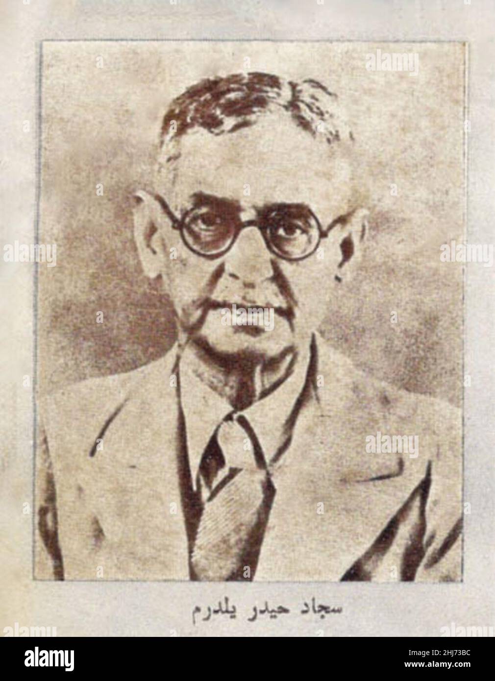 Syed Sajjad Haider Stock Photo - Alamy