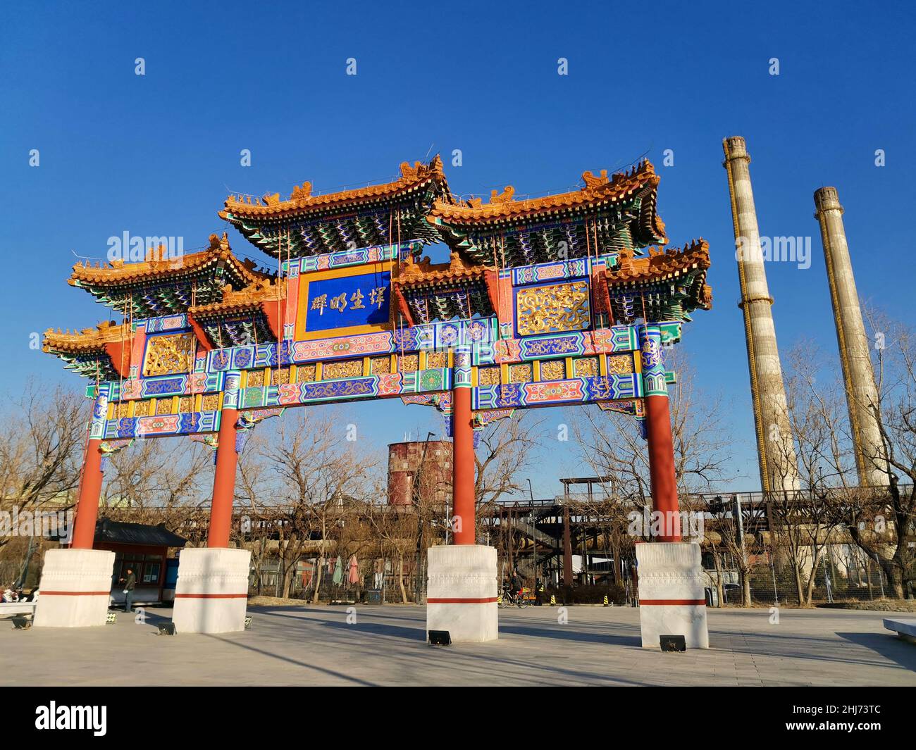 Beijing, Beijing, China. 27th Jan, 2022. On January 27, 2022, in ...