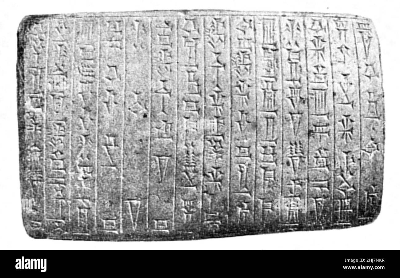 Tablet of Rim-Sin king of Larsa Stock Photo - Alamy