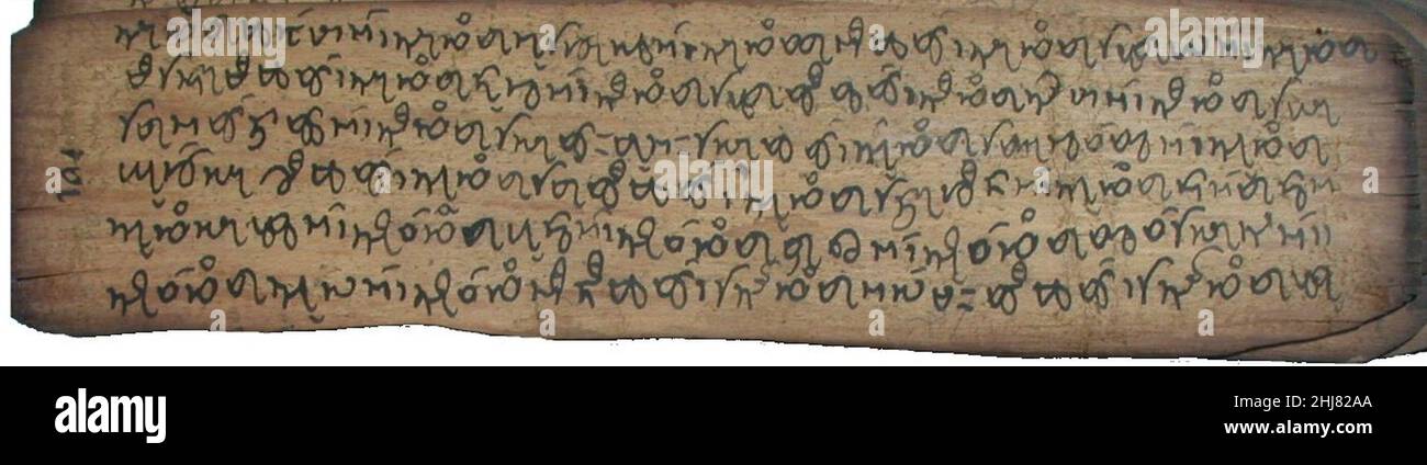 Ahom kingdom hi-res stock photography and images - Alamy