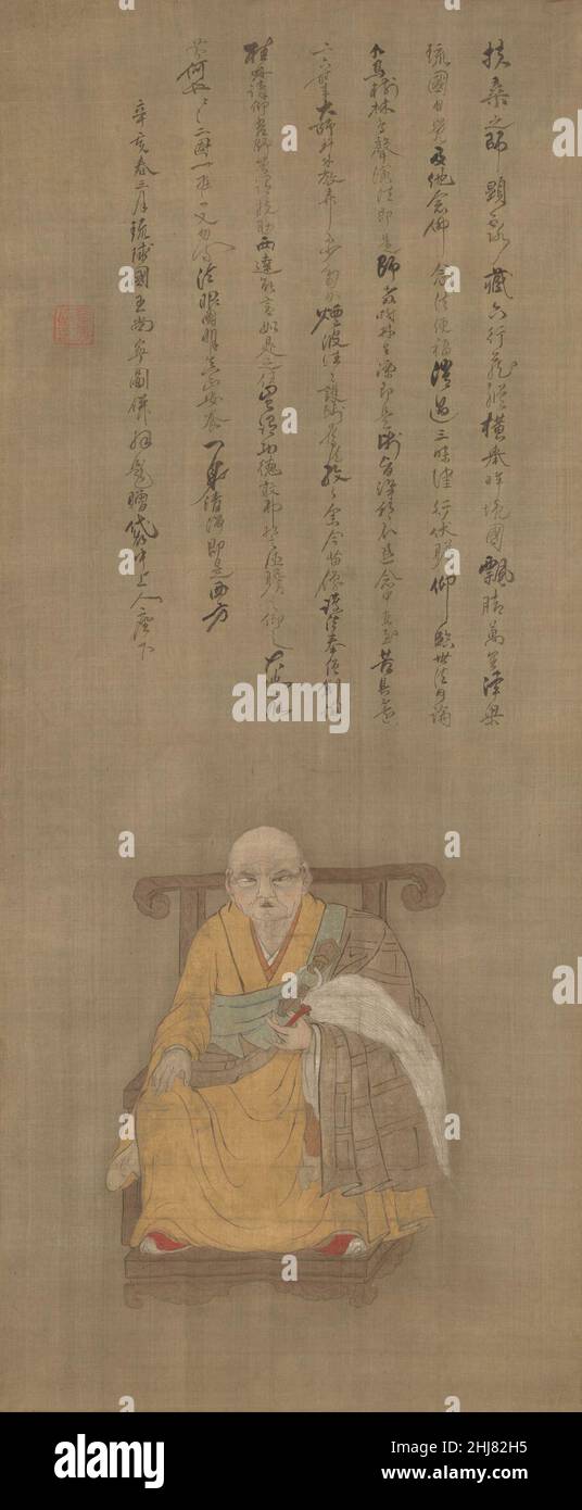 Taichu hi-res stock photography and images - Alamy