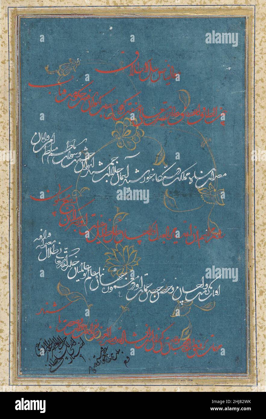 Ta'liq script 1 Stock Photo - Alamy