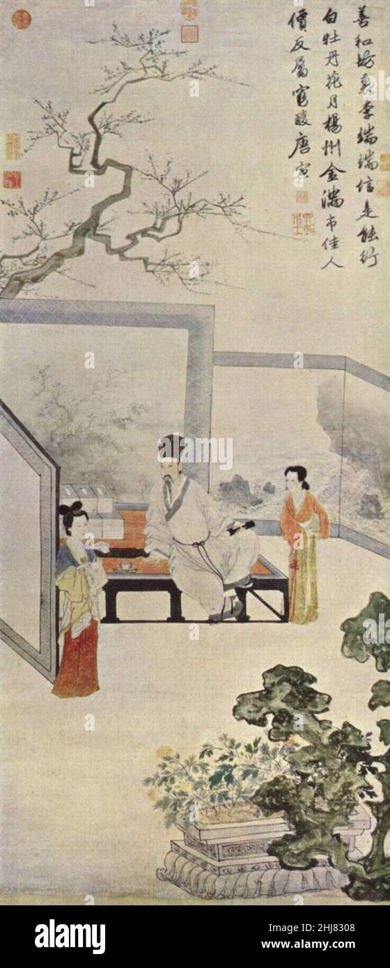 Tang yin hi-res stock photography and images - Alamy