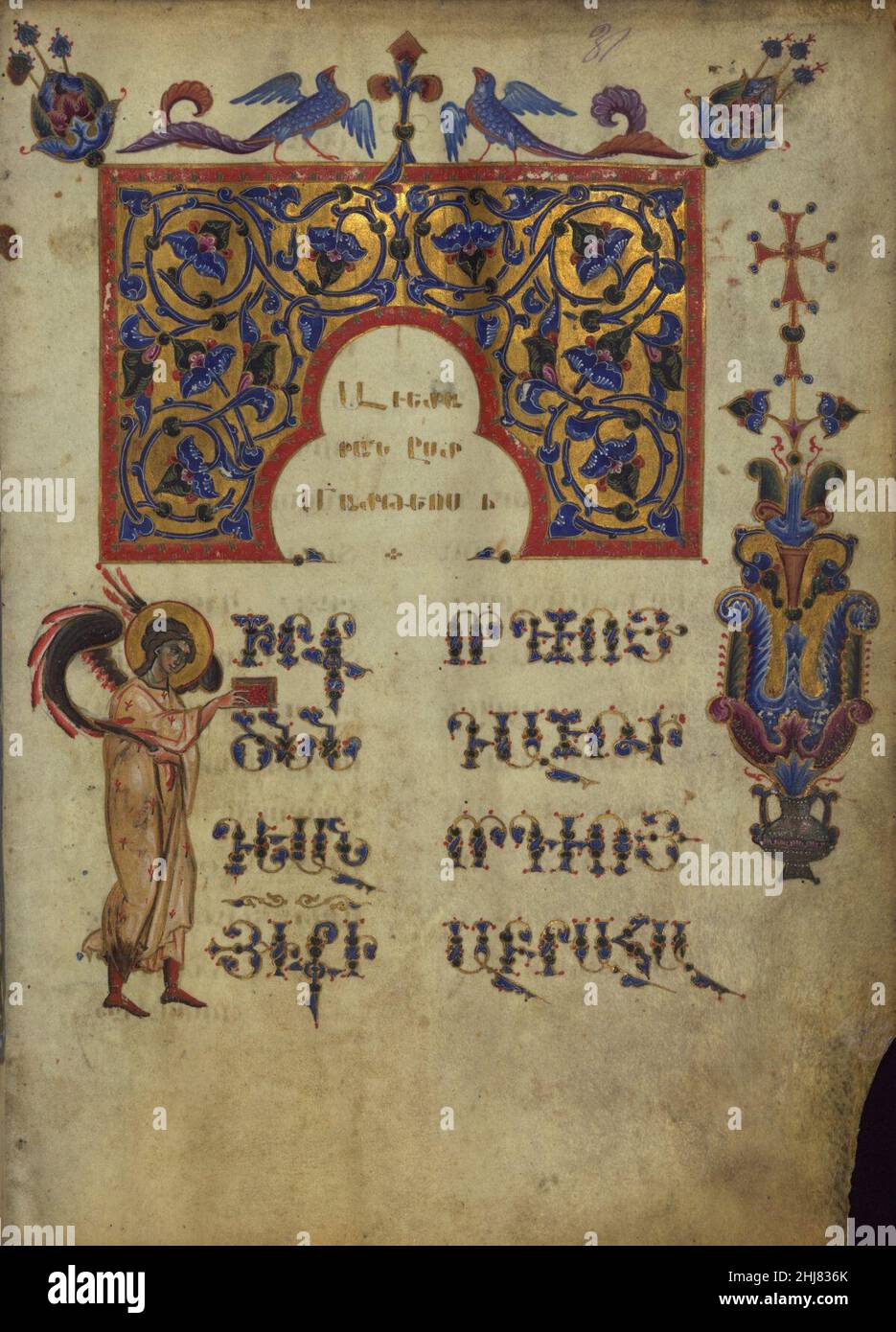 T'oros Roslin - Decorated Initial with Symbol of Evangelist Matthew ...