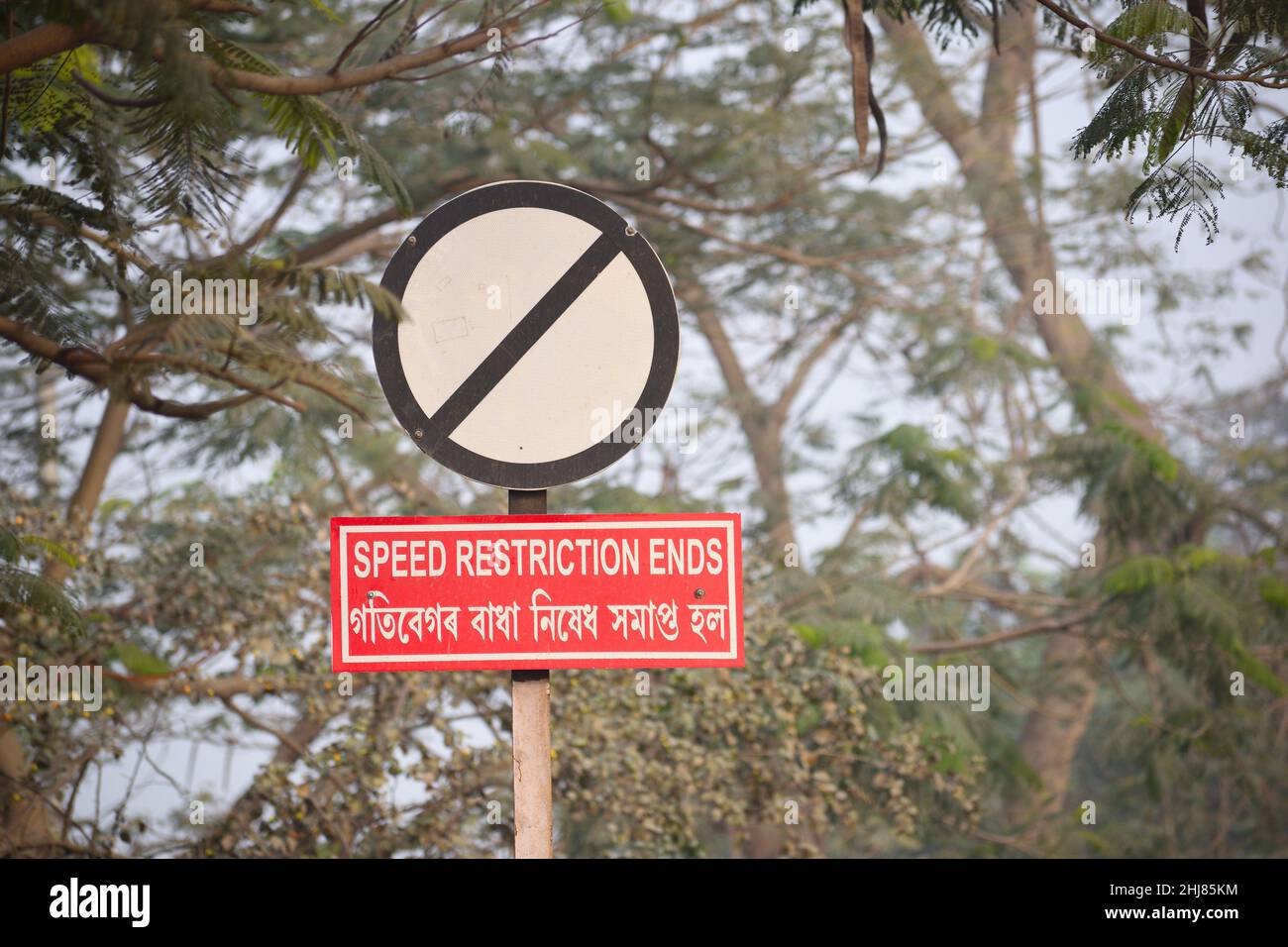 A speed restriction end sign. This sign indicates that the restriction ...