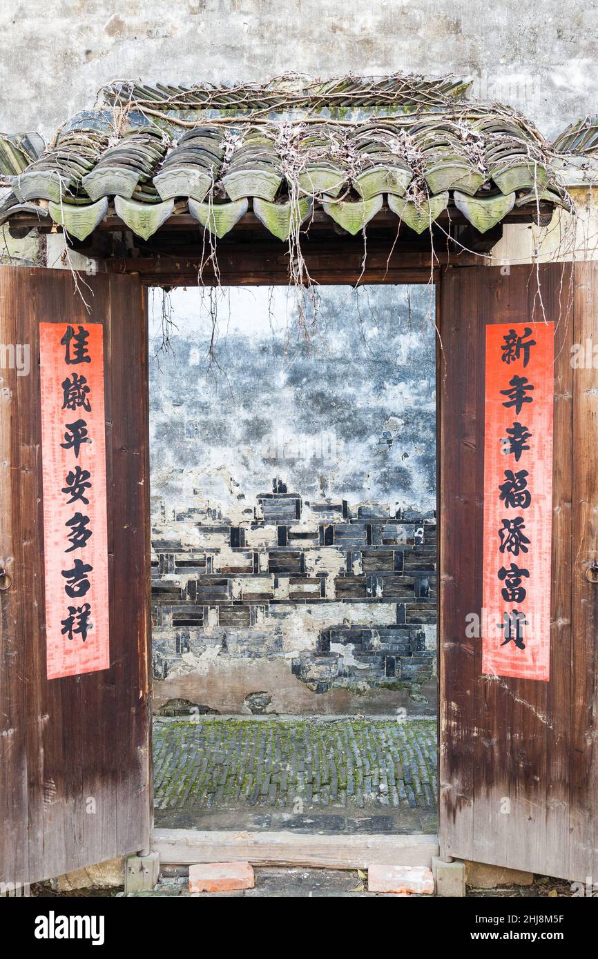 Open gate of a traditional brick/tile factory, seen from the inside ...