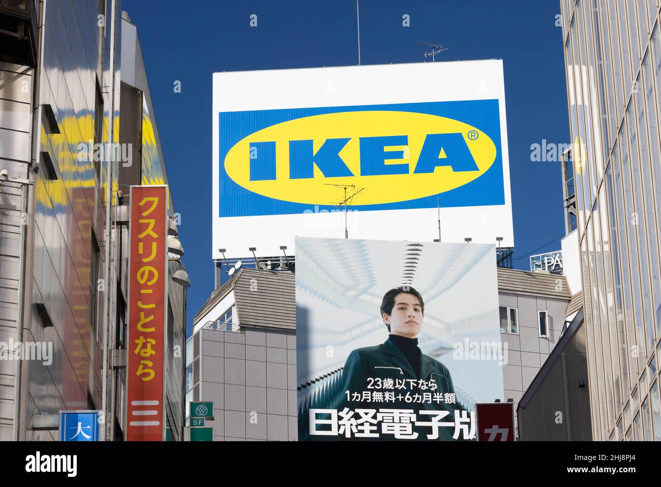 Tokyo, Japan. 13th Jan, 2022. Swedish Ikea furniture company store seen ...