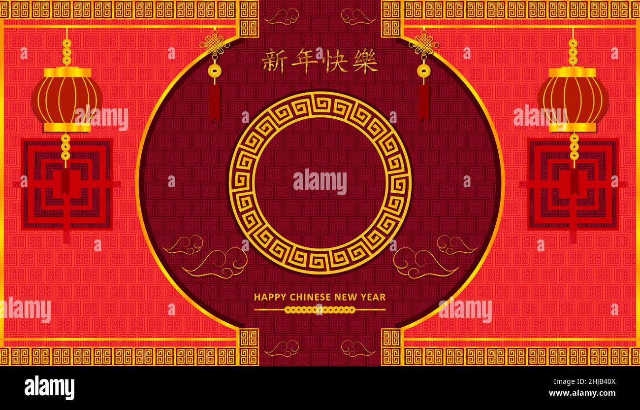 happy chinese new year. Gate and Wall circle symbol and lanterm cloud ...