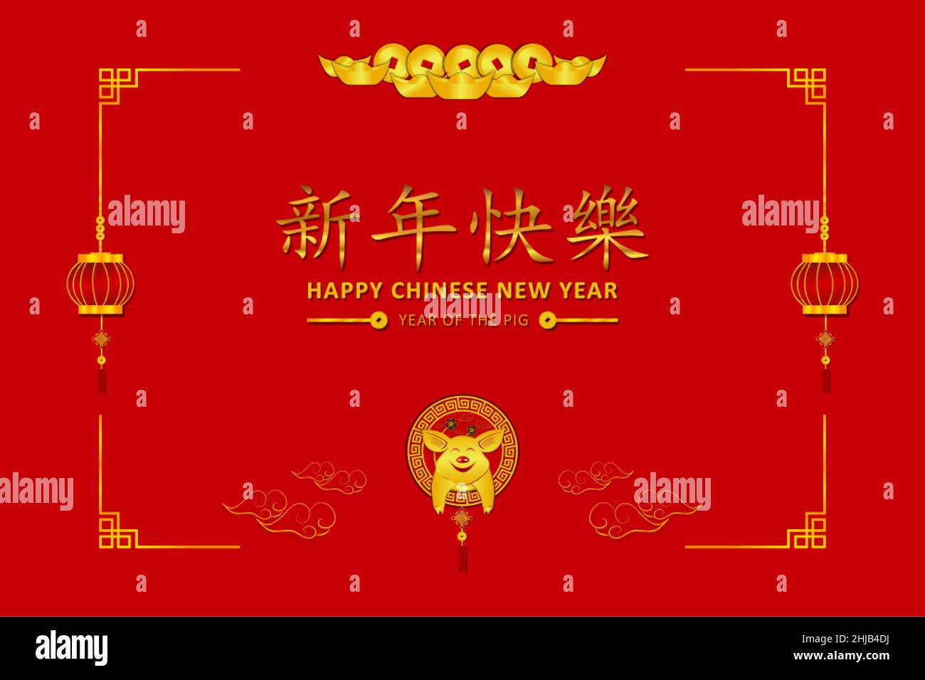 happy chinese new year. big Xin Nian Kual Le characters for CNY ...