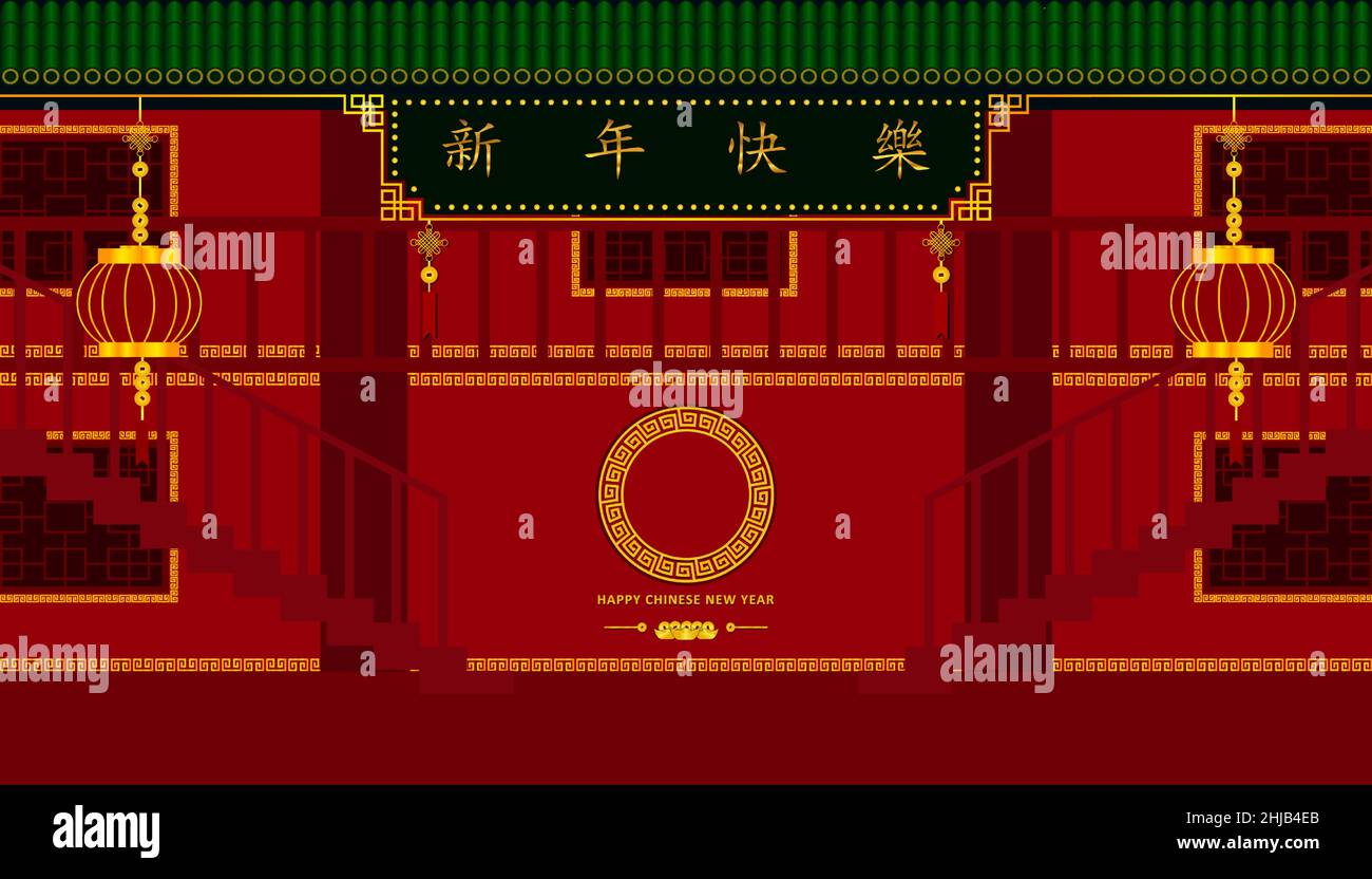 Happy Chinese New Year Inside The House Or Restaurant With Staircase happy-chinese-new-year-inside-the-house-or-restaurant-with-staircase