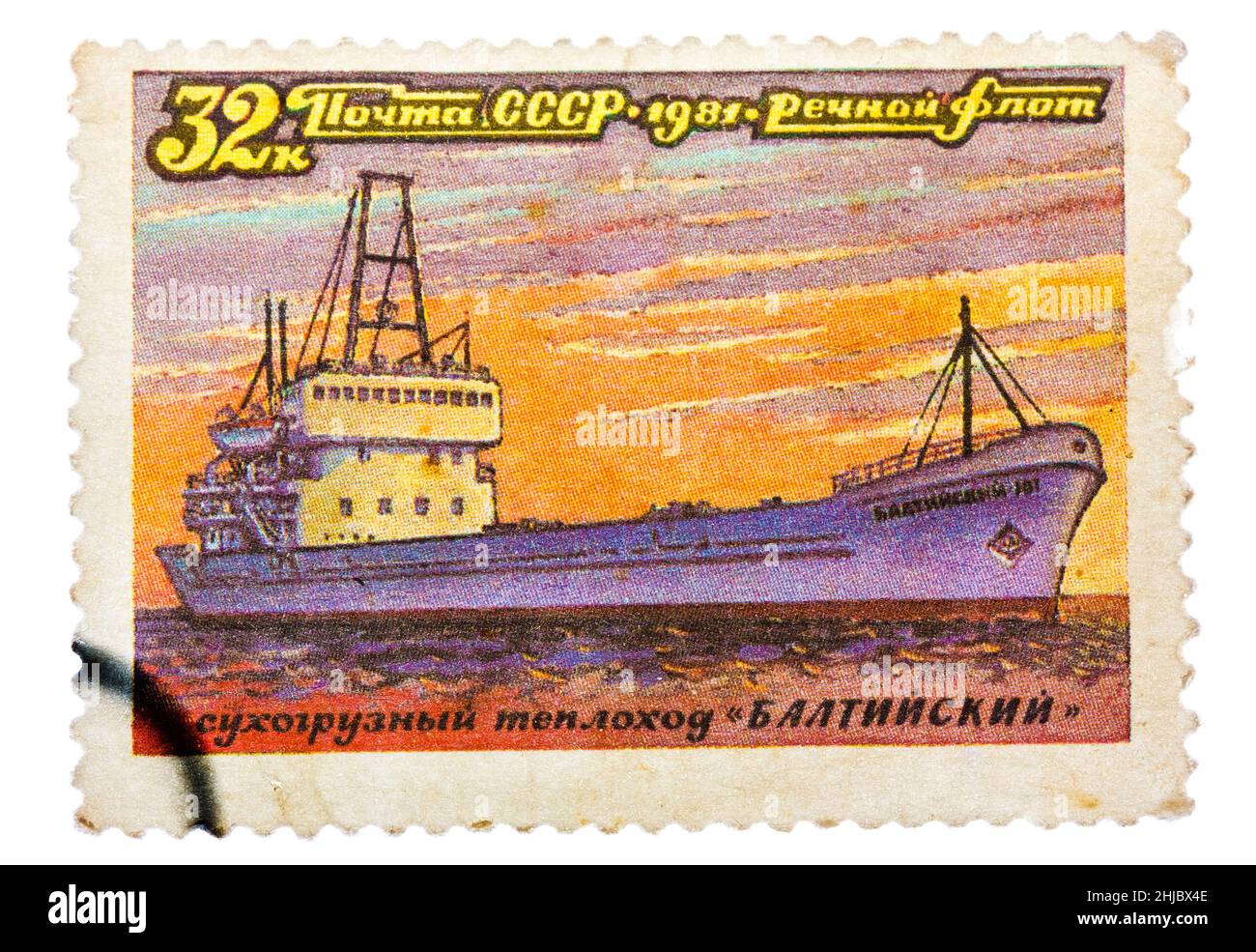 Soviet freighter Cut Out Stock Images & Pictures - Alamy