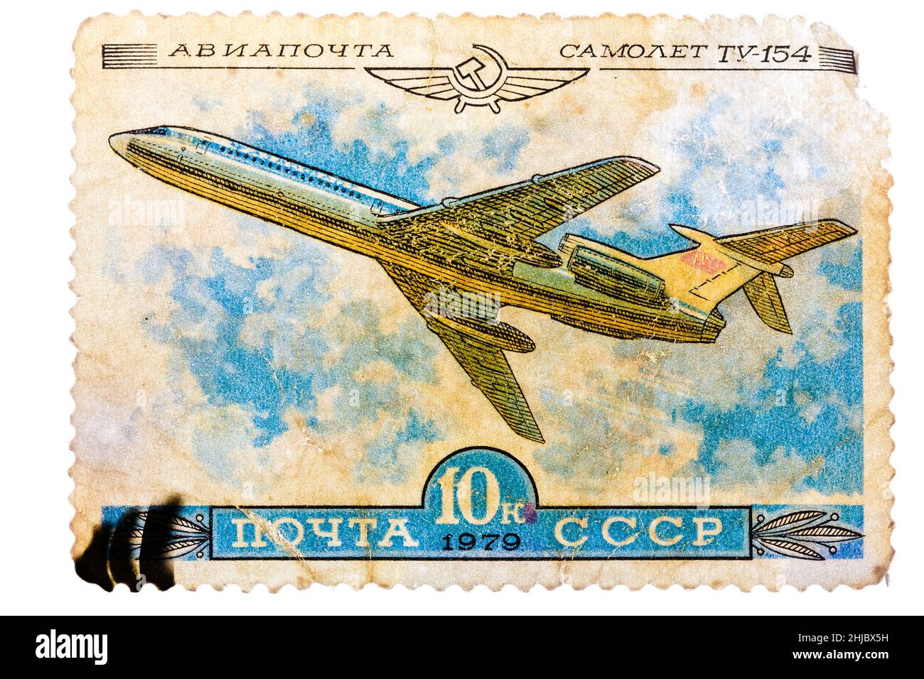 Stamp printed in USSR shows the Aeroflot Emblem and aircraft with the ...
