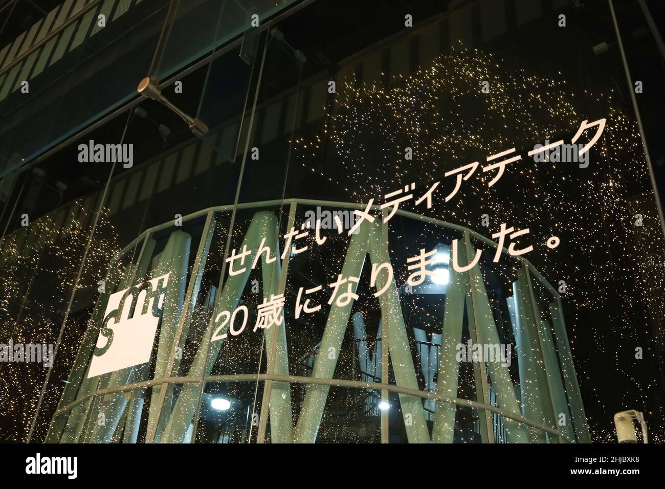 Sendai City, Miyagi Prefecture Japan, December 28, 2021.Illuminations ...